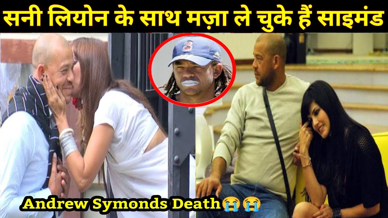 Andrew symonds car accident | Andrew symonds and Sunny Leone Connection ...