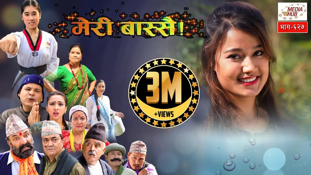 Meri Bassai || Episode-627 || November-05-2019 || By Media Hub Official ...