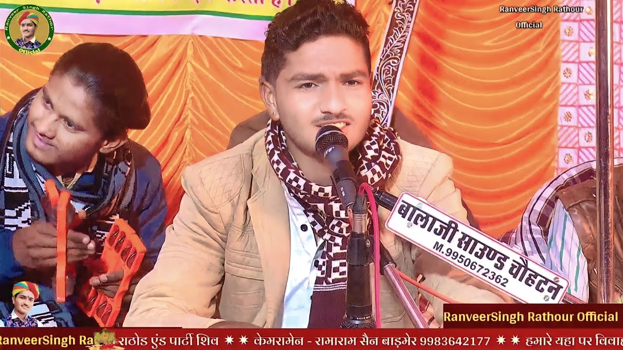 कंठण पंथ वैरागी कहिजे || Kabir bhajan || singer ranveer singh rathore ...
