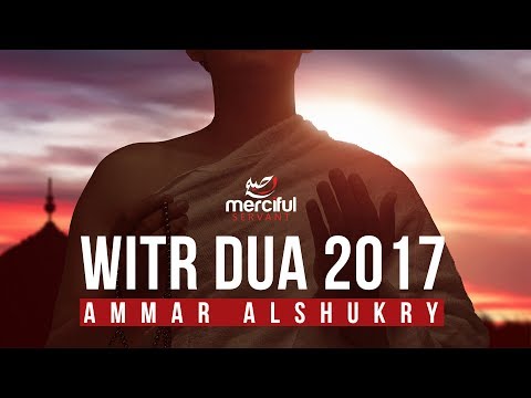 POWERFUL RAMADAN WITR DUA 2017 - AMMAR ALSHUKRY