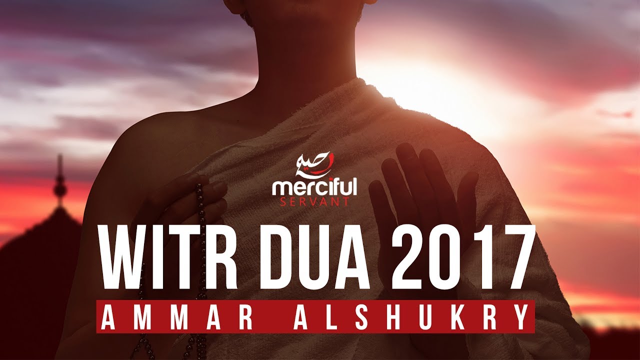 POWERFUL RAMADAN WITR DUA 2017 - AMMAR ALSHUKRY - YouTube