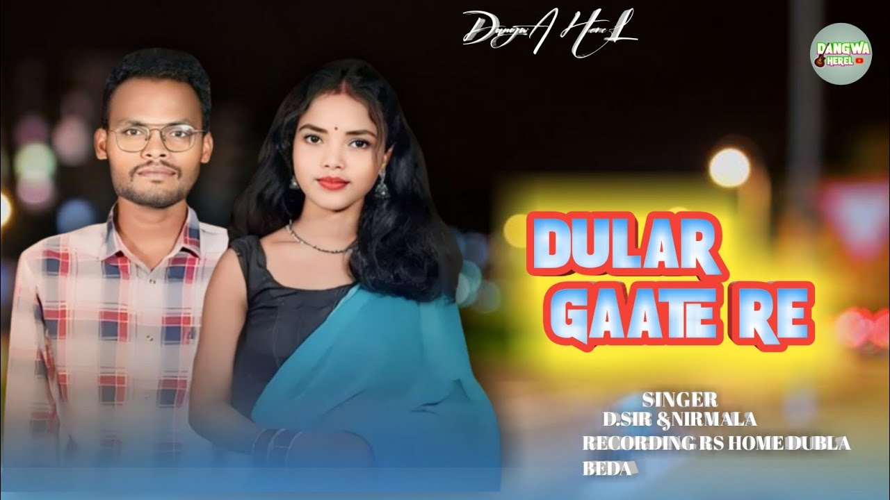 DULAR GAATE ll SANTALI SONG 2024 ll STUDIO VERSION SONG ll FULL SONG LINK 🎶👇 - YouTube
