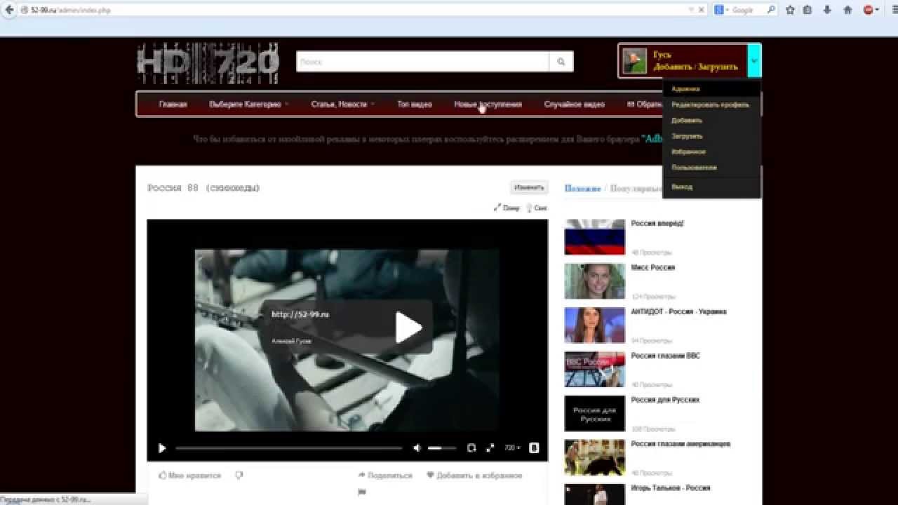 PHP Melody v2.2 rus. (Пример работы CMS - PHP Melody) - YouTube