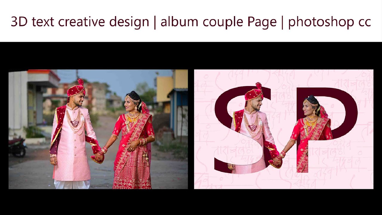 photoshop tutorial 3D text creative album design | album couple Page ...