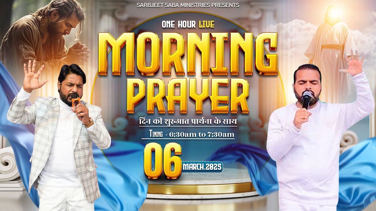 06/03/25 ONE HOUR LIVE MORNING PRAYER | दिन की शुरुआत प्रार्थना के साथ ...