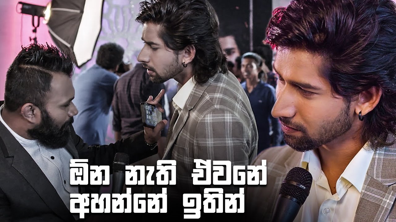 ඕන නැති ඒවනේ අහන්නේ ඉතින් 😂😂 | Rosa - YouTube