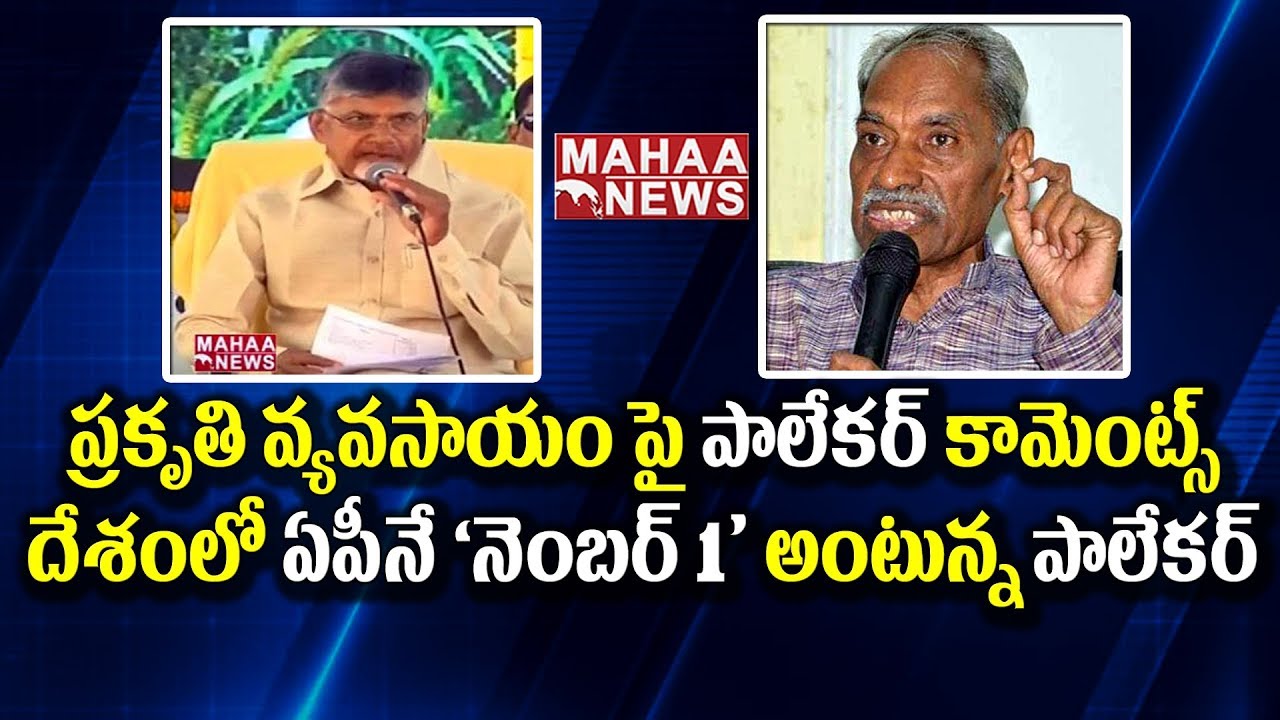 Zero Budget Farming | Subhash Palekar about Importance of Zero Budget ...