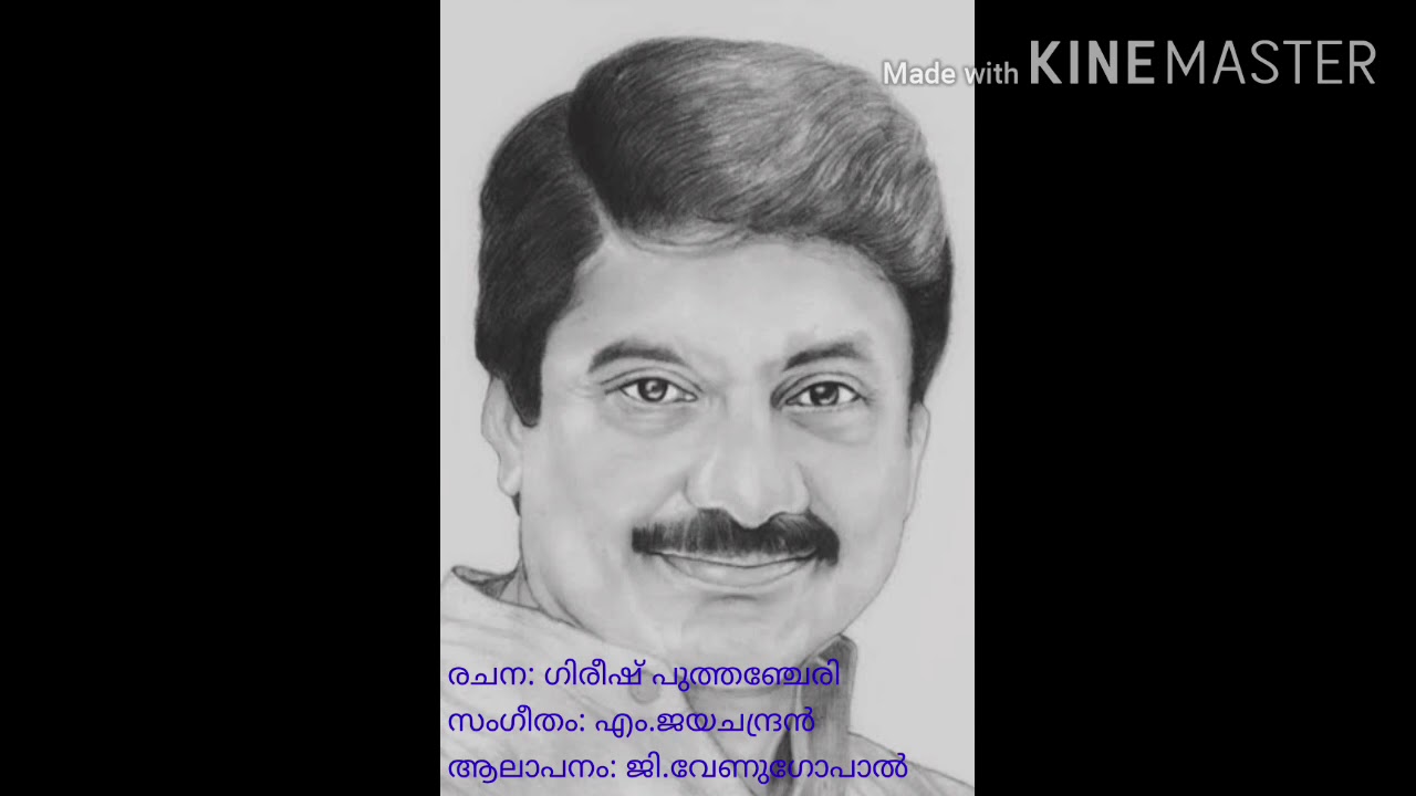 വലംപിരി ചുരുള്‍ മുടി മാടി - Valam piri churul mudi - G Venugopal hit ...