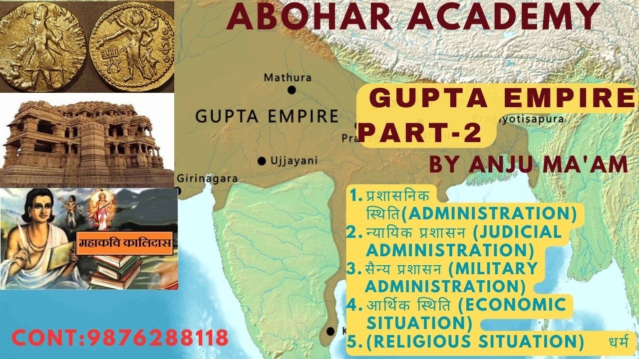 GUPTA- PART 2-ADIMINISTRATION-ANCIENT HISTORY- BY ANJU MA'AM - YouTube