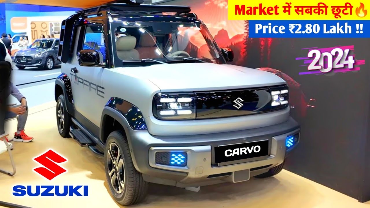 कल होगी Launch💥|| SUZUKI NEW CARVO 2024 || ₹3.27 Lakh Price | Booking ...