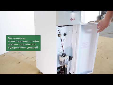 Газові котли Данко нові