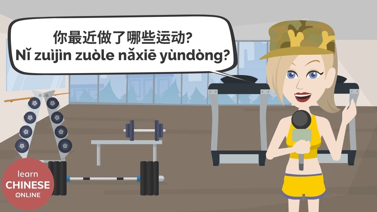 Beginner Chinese Conversation: Sports, Exercises, How to Lose Weight ...