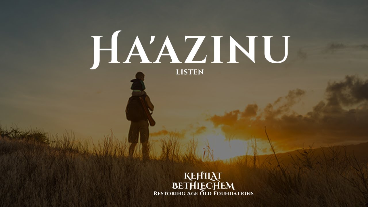 Torah Portion | Ha'azinu - הַאֲזִינוּ | Listen - YouTube