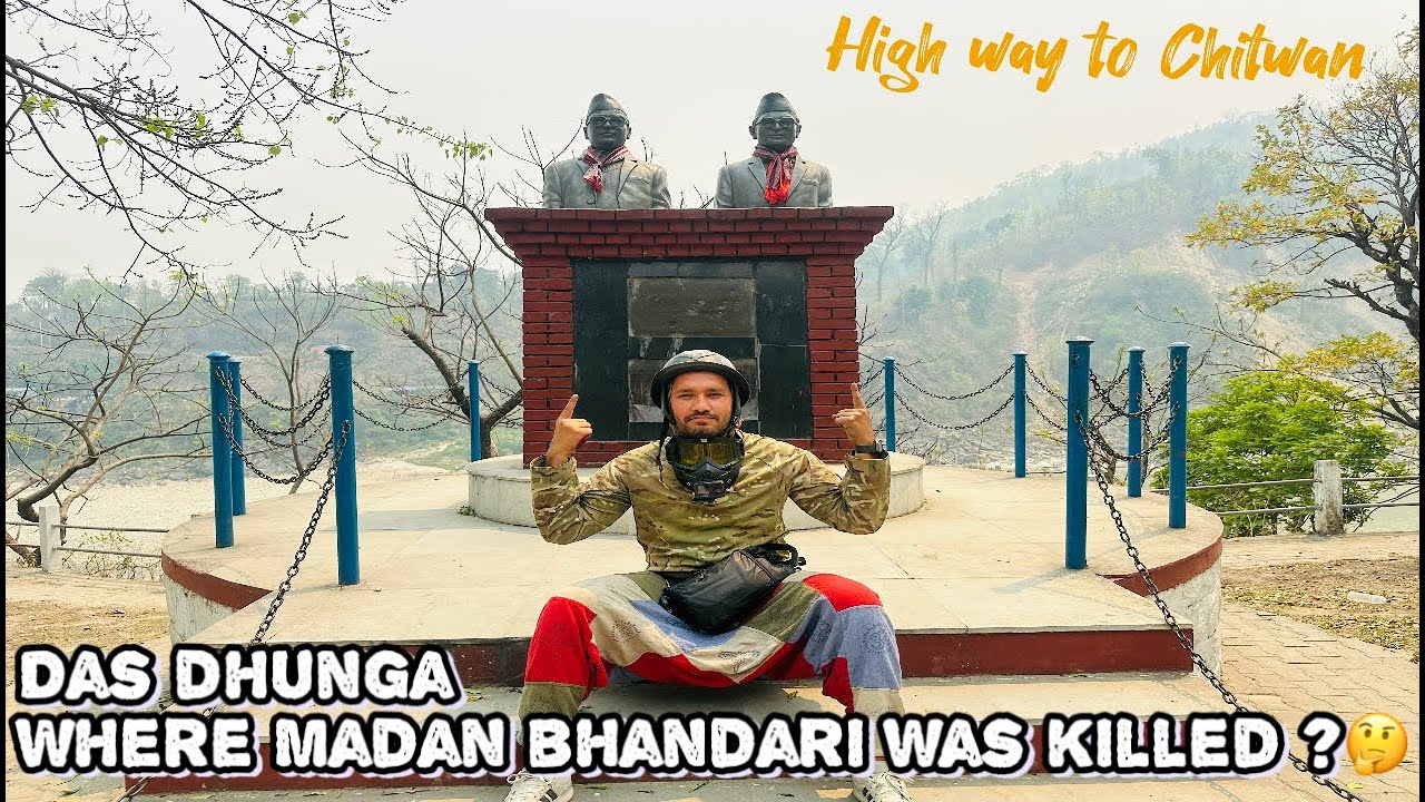 दासढुङ्गा ll मदन भण्डारीलाई मारिएको 🤔ठाउँ ll das dhunga - YouTube