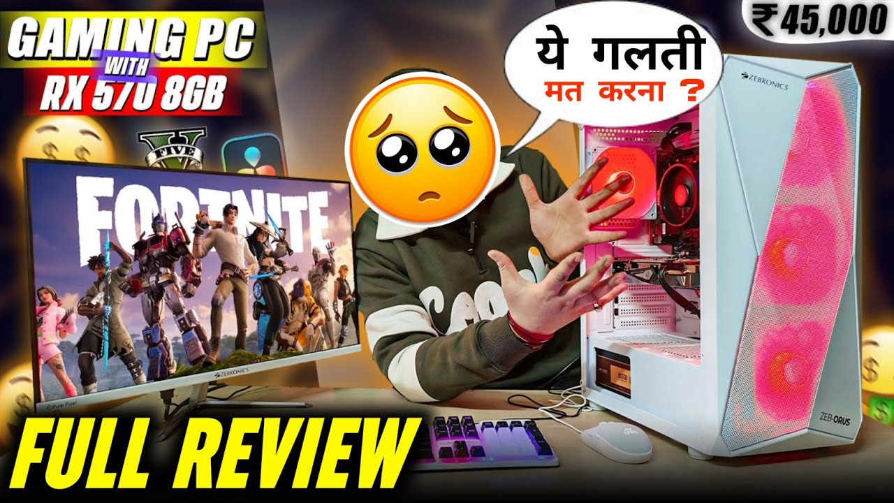 ₹45000 BUILD FOR GAMING PC🤩SETUP RYZEN 5 5500 PROCESSOR,8GB RAM !!FULL REVIEW🤯MY NEW PC ...