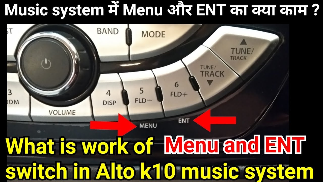 How to work menu and ENT (enter) switch in alto k10 music system - YouTube