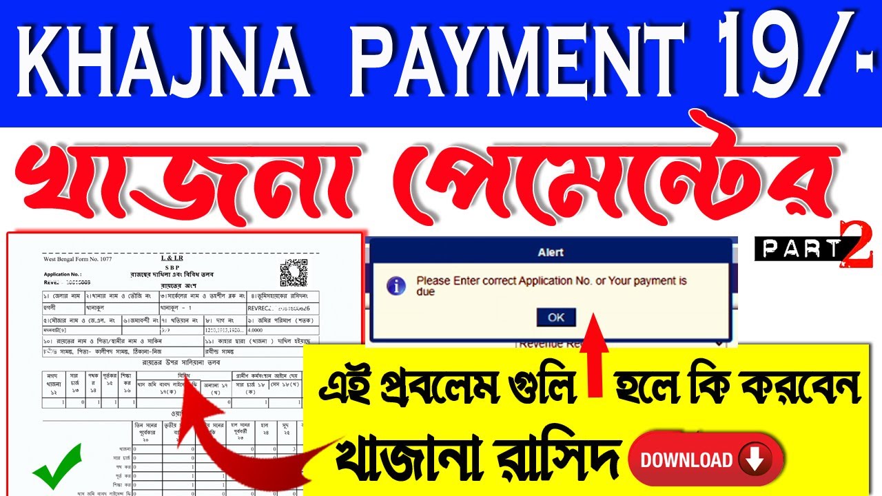Land Revenue Khajna Payment Online in West Bengal 2022 | | Banglarbhumi ...