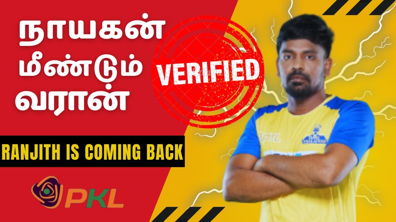 Chandran Ranjith in Tamil Thalaivas 🤯 Back to PKL Season-11with PROOF # ...