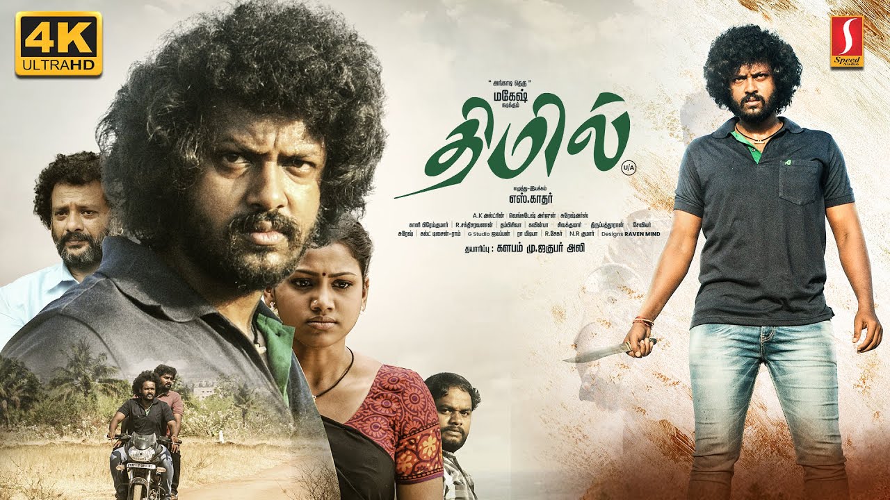 Thimil Tamil Full Movie 4K | New Released Tamil Action Thriller Movie ...