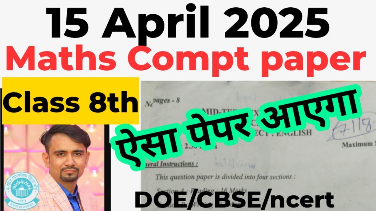 Class 8th maths compartment paper solution 2025 (ऐसा पेपर आएगा)// maths ...