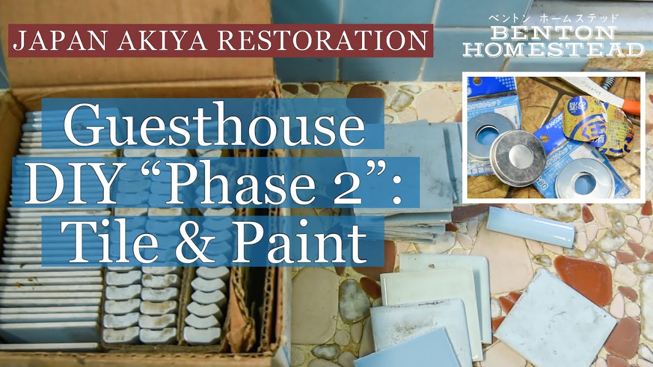 Akiya-turned-Guesthouse DIY Renovation Phase 2 » Japan Akiya ...