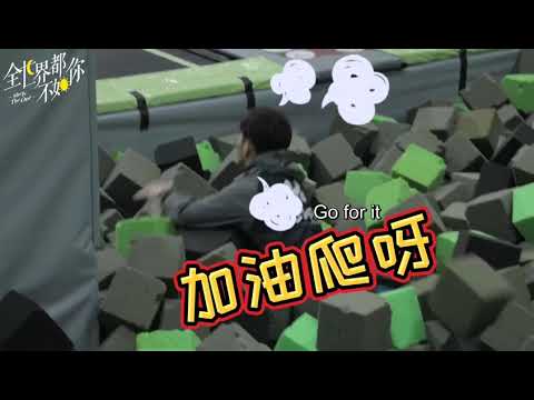 [Eng Sub]BTS: The boss bullied his wife during playing games?! | She is the One