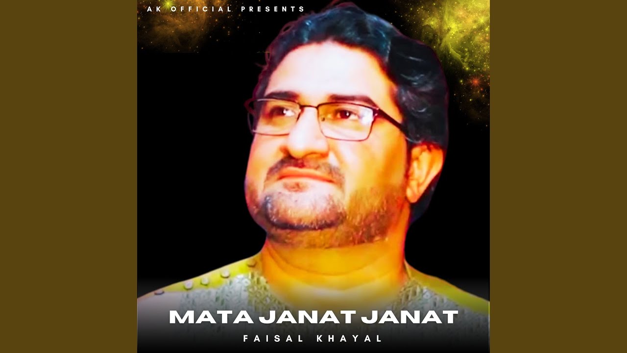 Mata Janat Janat - YouTube