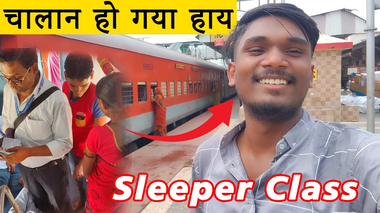 BIHAR TO DELHI | Sleeper Class - Vikramshila Exp ( Challan😬😱Ho Gya ...