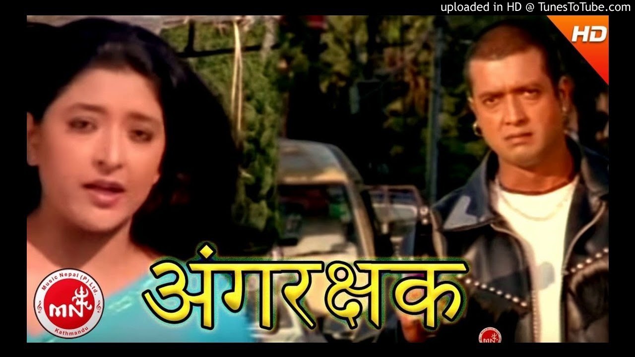 KATHMANDU_MA_GARAULA_TRANKALA(Nepali Movie "Anga Rakshak" ) rajesh ...