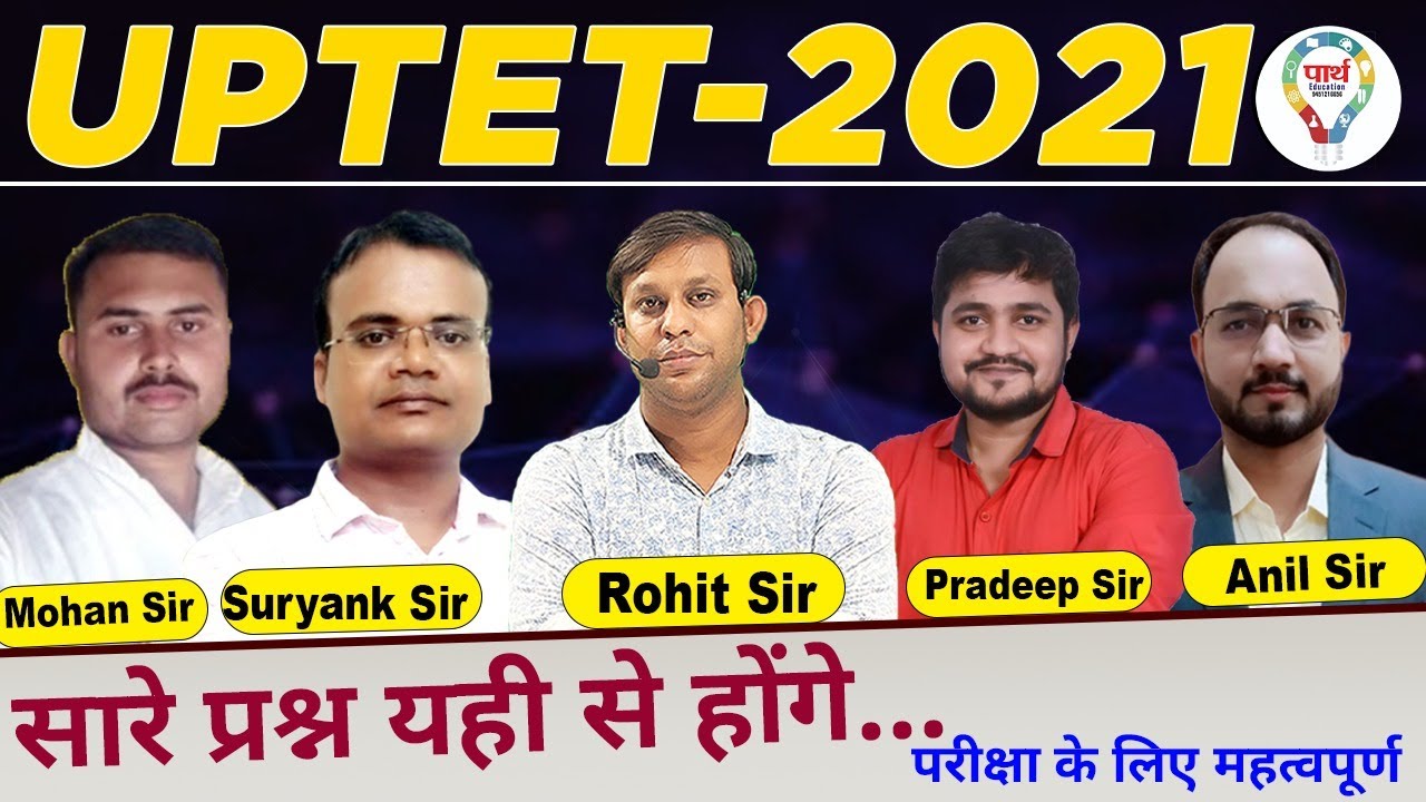 🔴UPTET महाभ्यास #UPTET PRACTICE SET 01 || by - ROHIT SIR & TEAM - YouTube