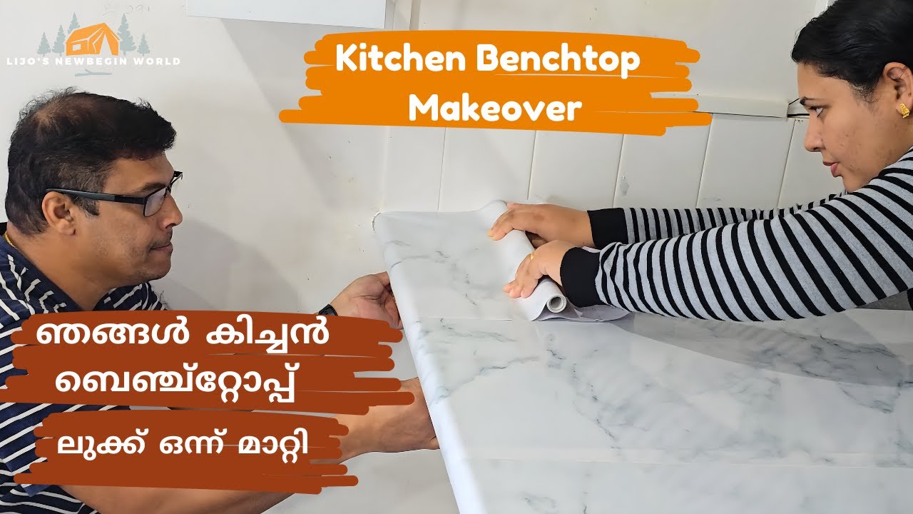 Low Cost Kitchen Benchtop Makeover with Self Adhesive Films | ചിലവ് ...
