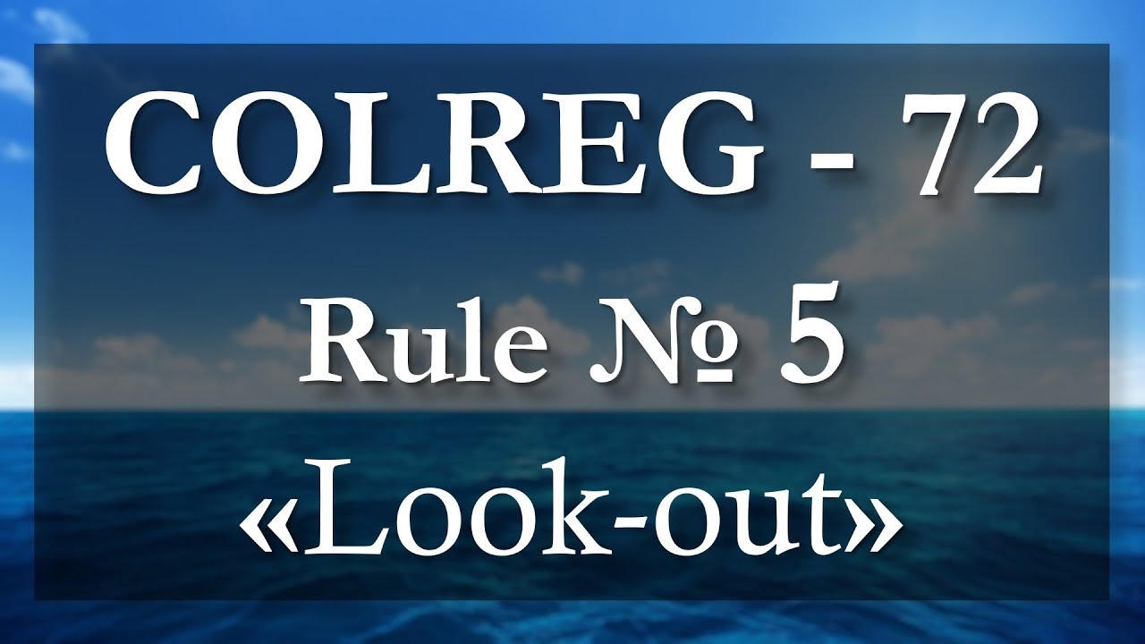 Rule № 5 - Look-out / COLREG - 72 - YouTube
