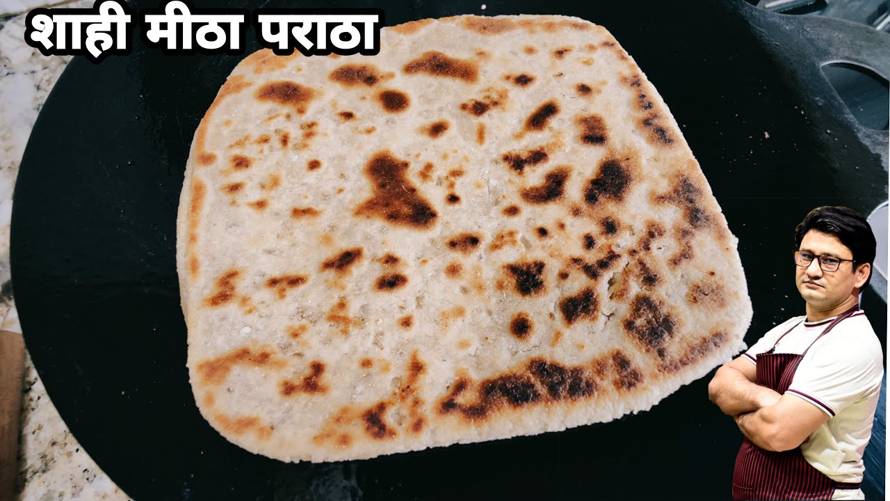 शाही मीठा पराठा बनाने की विधि | Sweet paratha Recipe | Cheeni Paratha ...