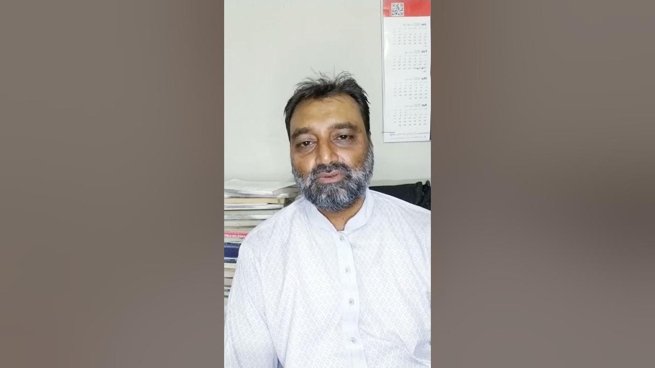 چہل کاف کے ذریعے روحانی اور جسمانی علاج - YouTube