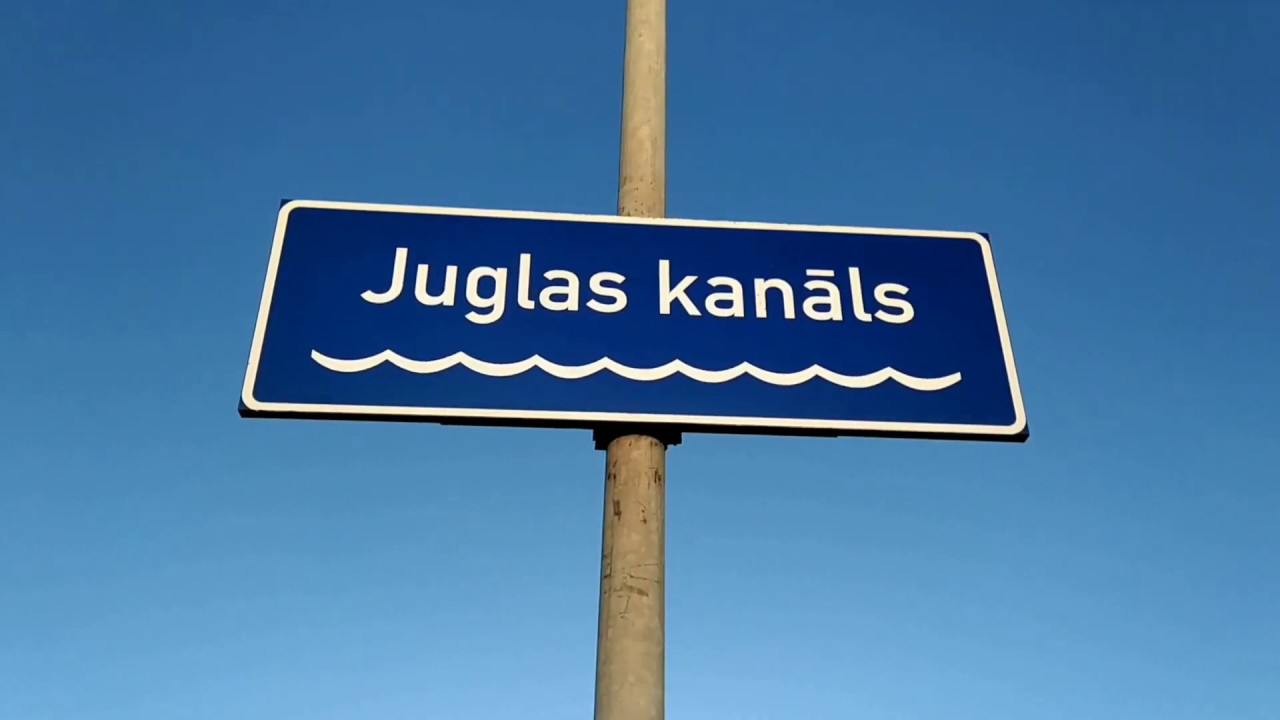 Jugla's lake. Riga. Juglas ezers. Озеро Юглас. - YouTube