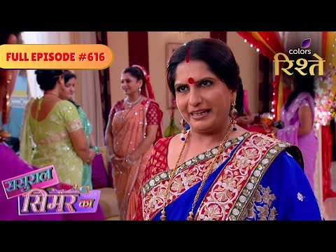 Sasural Simar Ka | Simar Discovers Bantu’s Kidnapping | Full Ep - 616 | Colors Rishtey