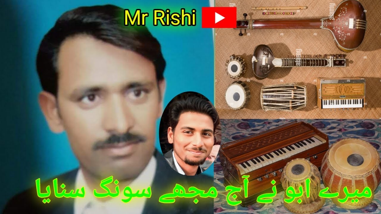 Loot Liya Sanu Teri Tor dholna (Mr Rishi Rajput vlog) Sariki song - YouTube