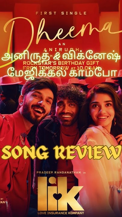 LIK - Dheema Song Review by Kritics Kuber | Pradeep | Anirudh | Vignesh Sivan #shorts # ...