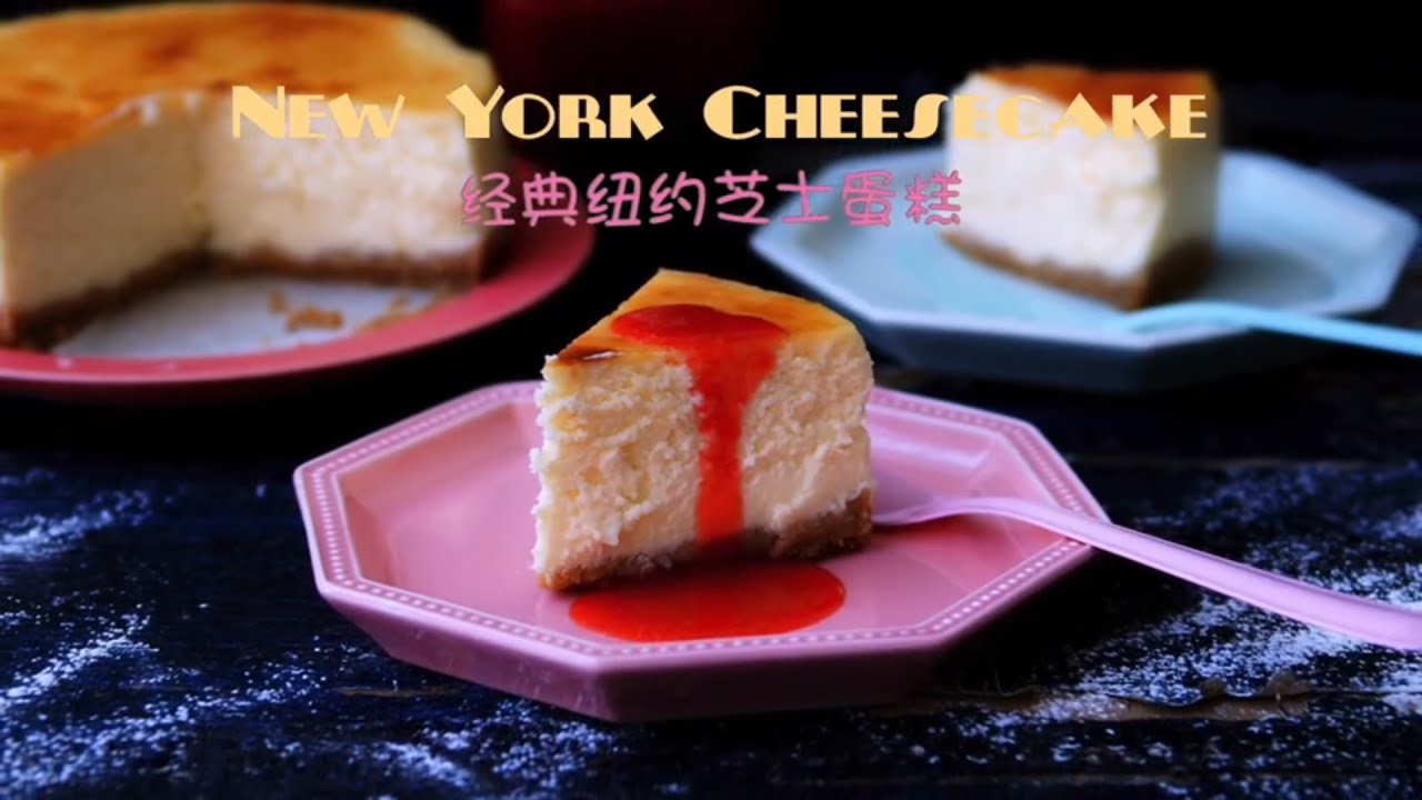 Super popular New York cheesecake, this recipe never loses to the ...