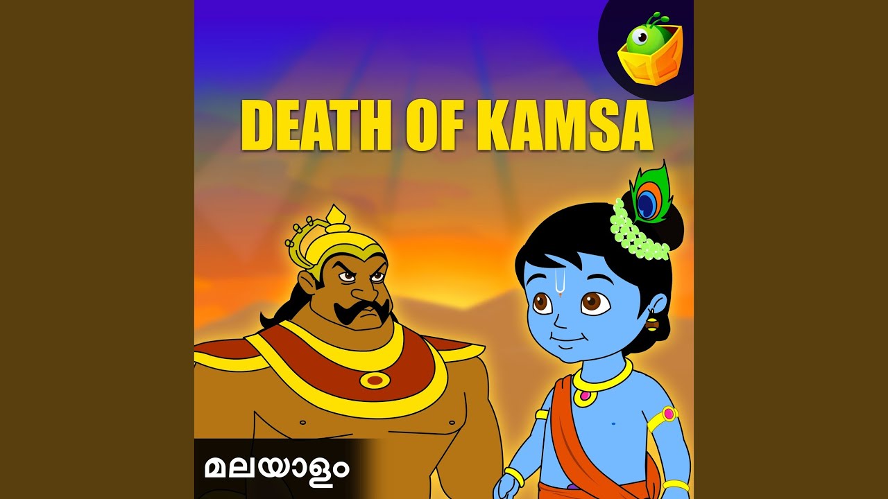 Death Of Kamsa - YouTube
