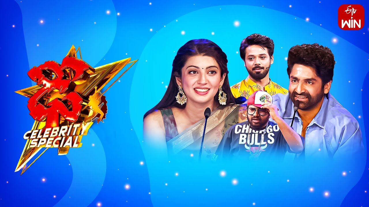 Dhee Celebrity Special | 15th May 2024 | Hyper Aadi, Pranitha, Nandu ...