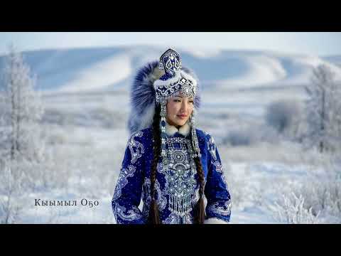 Sakha Ritual Ambient │ Yakut Folk Chants & Ancestral Melodies for Deep Focus │ 107 Minutes (No Ads)