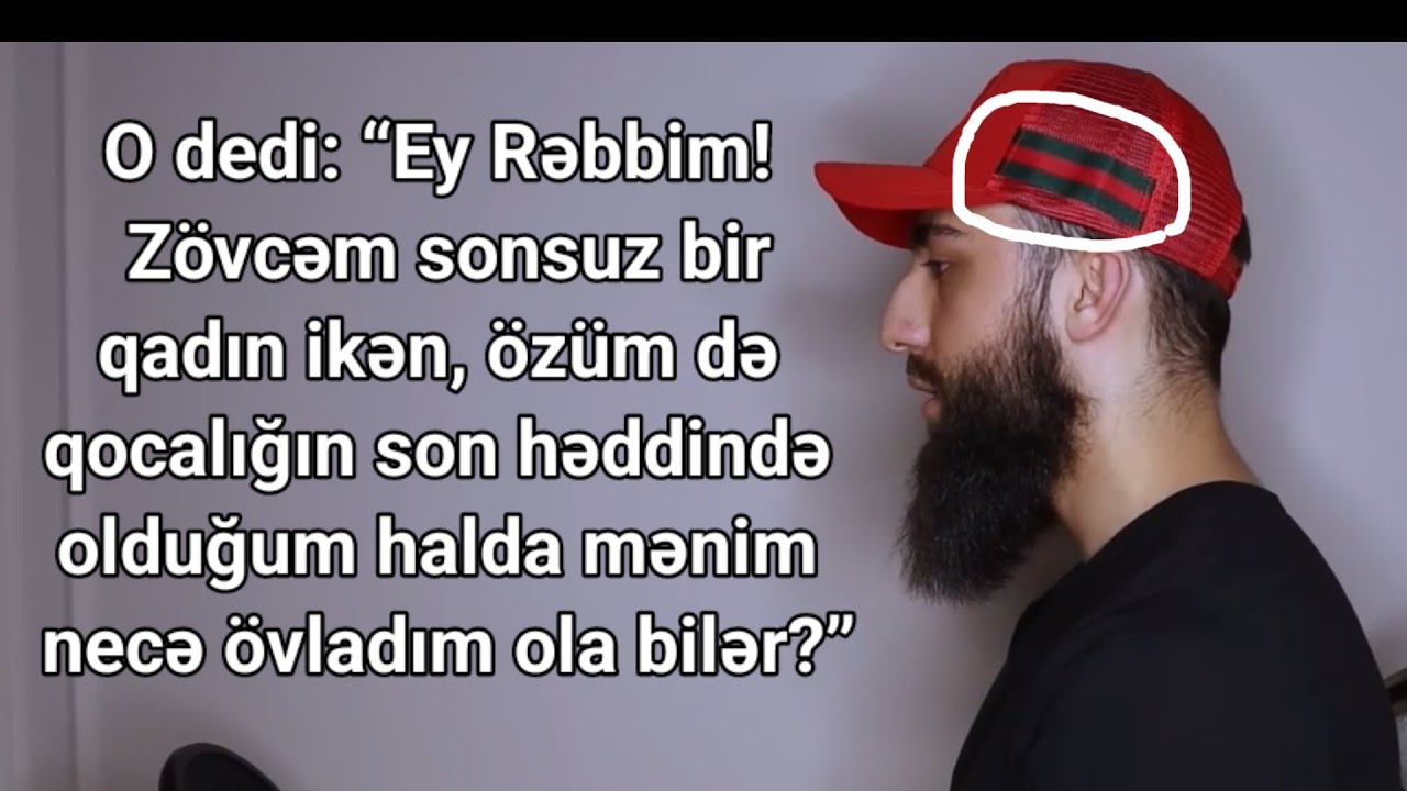 Muhammed Dibirov Məryəm surəsi سورة مريم محمد ديبيروف - YouTube