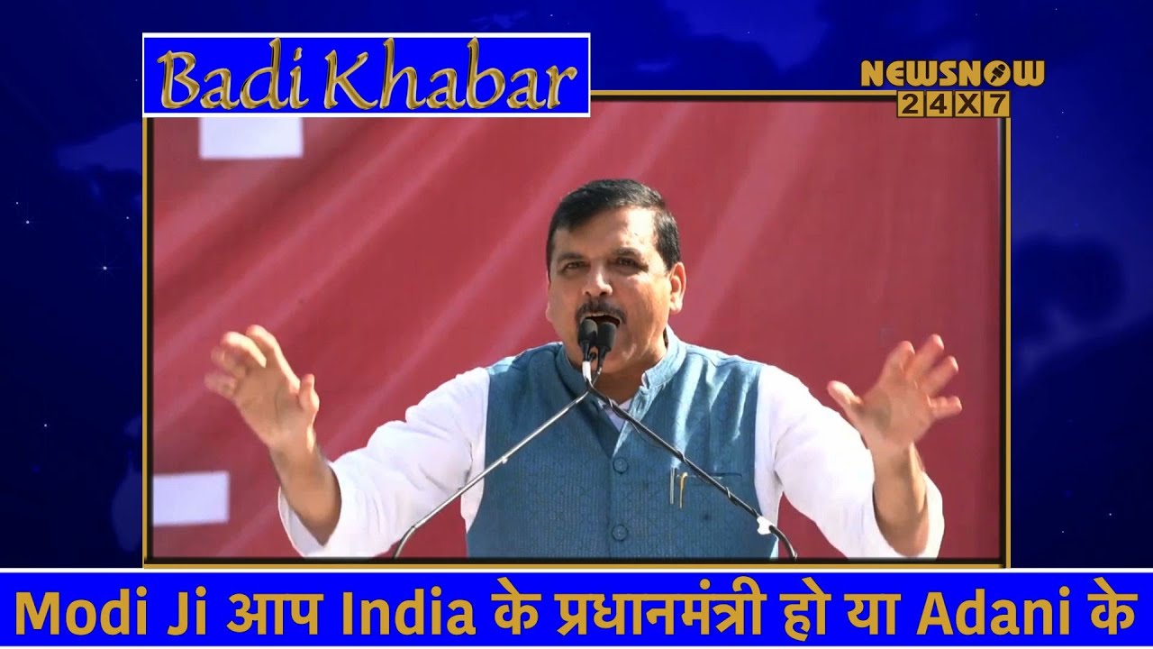 AAP नेता Sanjay Singh ने PM Modi को घेरा, पूछा Modi Ji आप India के ...