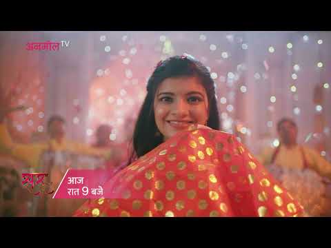 Aaj Saru karegi ek bada khulasa! raat 9 baje, sirf Anmol TV par.