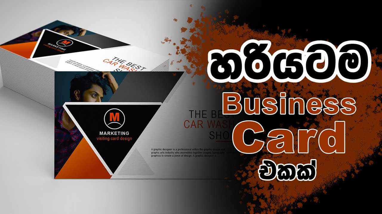 How to make Business Card Design in Adobe Illustrator Sinhala Tutorials | SL _Trish bro - YouTube