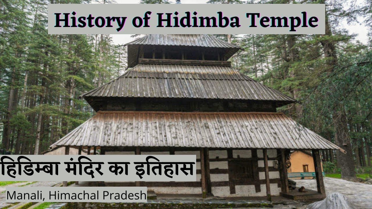 Hadimba Devi Temple History | Hidimba temple Manali Himachal Pradesh ...