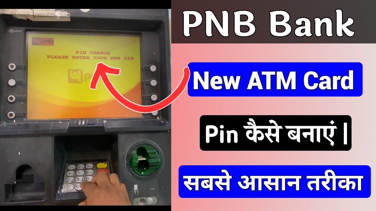 Pnb New Atm Pin Kaise Banaye | Pnb Atm Pin Code Generation | How To ...