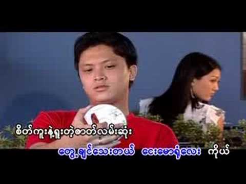 L Loon Wah - Sate Koo Net Yoo - YouTube