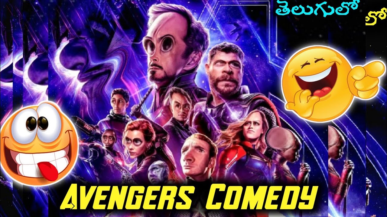 అవేంజర్స్ కామెడీ స్పూఫ్ - Avengers comedy Spoof. - YouTube